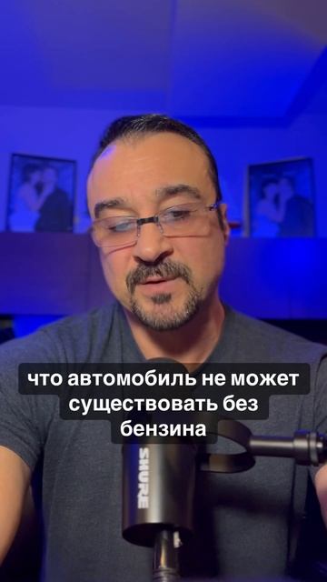 Хочу не хочу