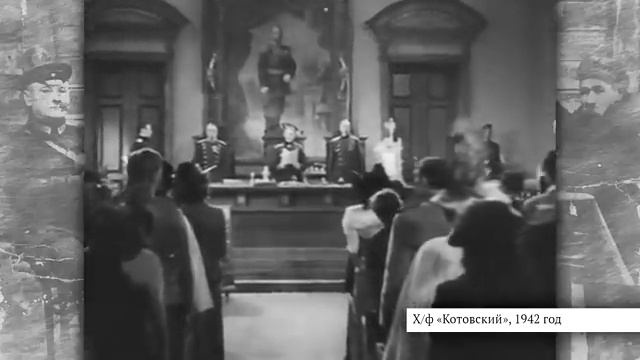 Биография Котовского