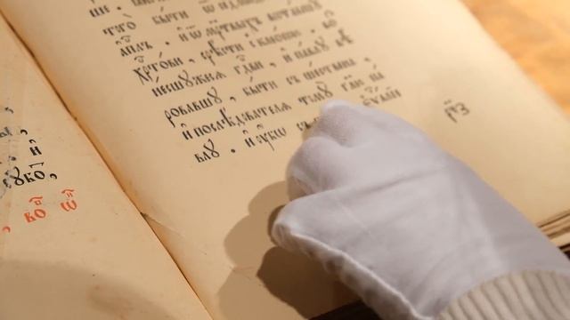 Культураль: Комната первопечатника Ивана Фёдорова