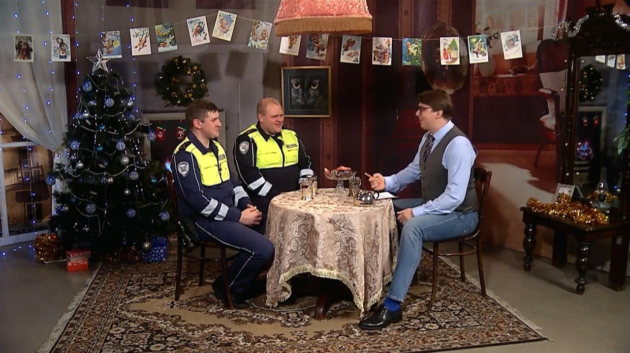 Квартира № 50 от 12.12.25. Инспекторы ДПС.