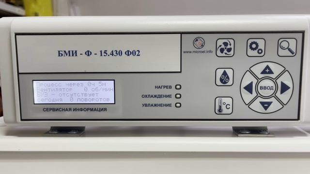 01. Термокамеры Микроэл. Какие заводские настройки установлены по умолчанию.