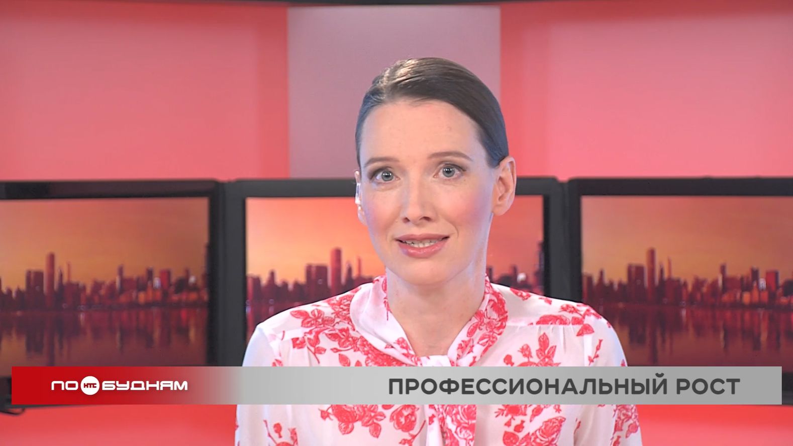 Новости ПО БУДНЯМ 12.12.2025