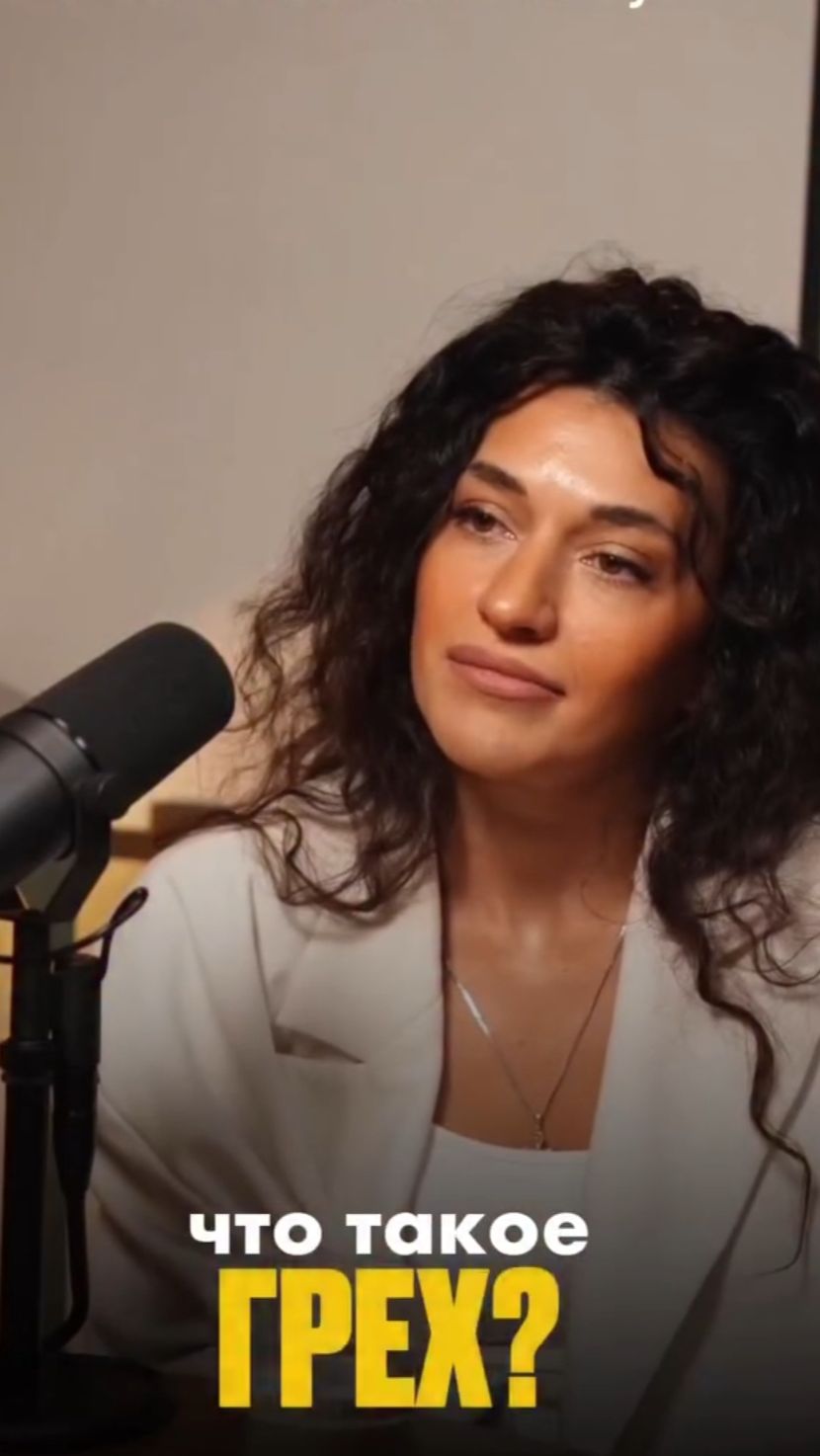 Что такое грех?