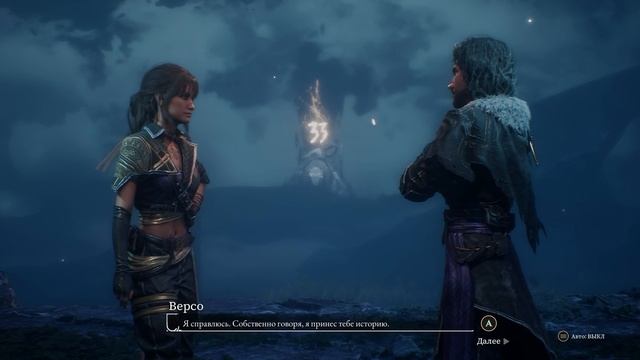 Clair Obscur꞉ Expedition 33 (Прохождение) #20