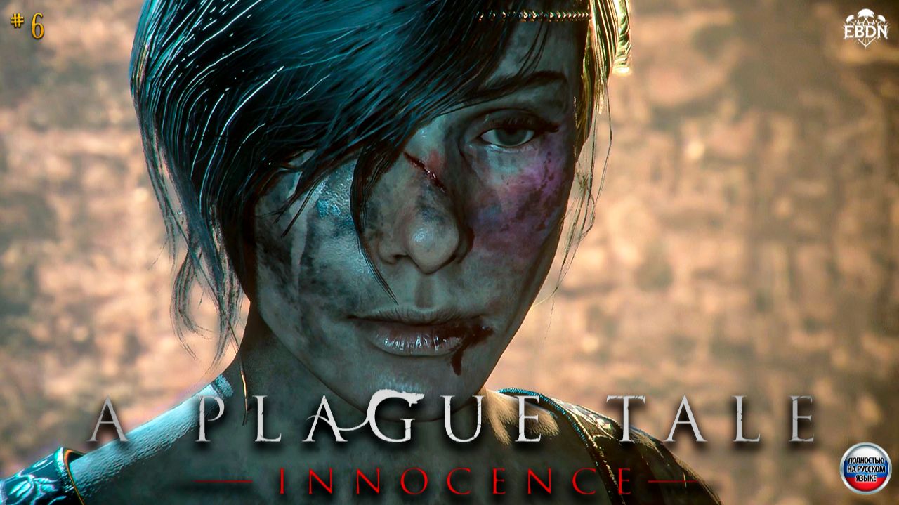 МАТЬ ЖИВА ▶ A Plague Tale: Innocence #6