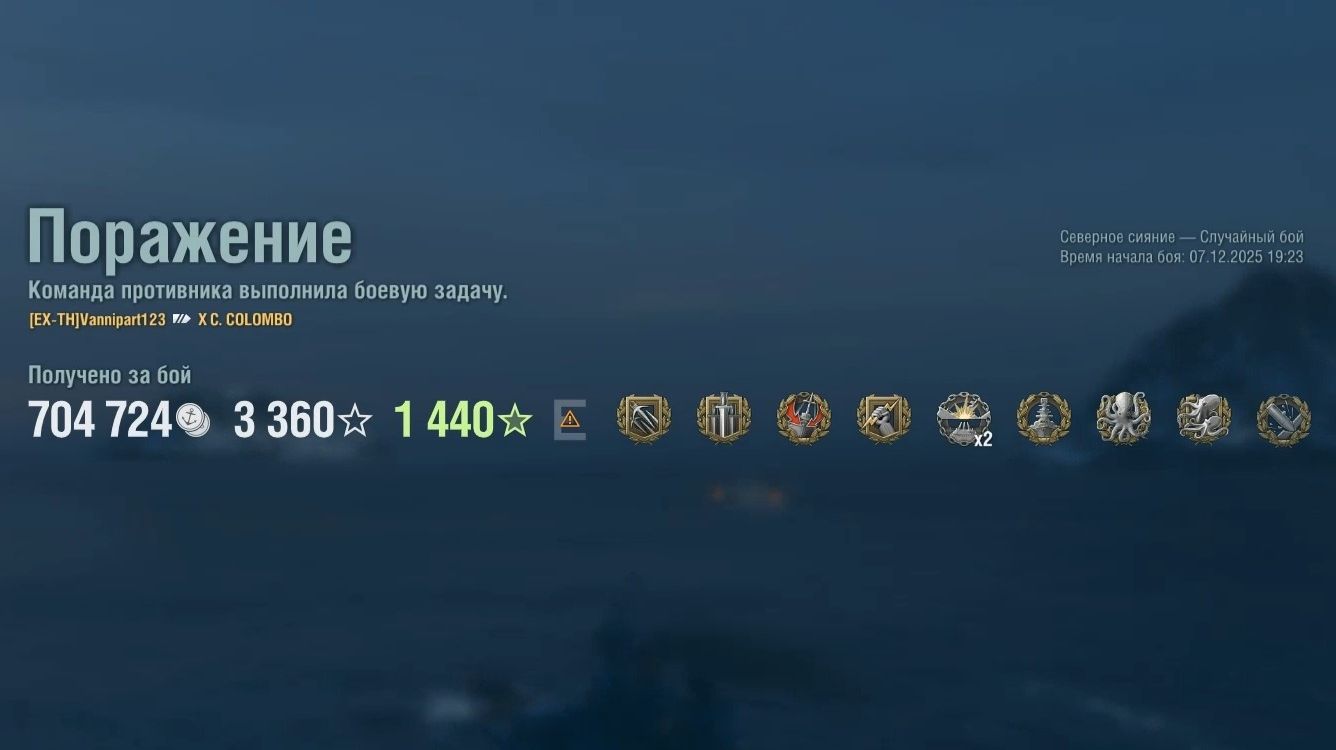 Линкор  Cristoforo Colombo: +268к урона 7 фрагов - Мир кораблей (World of Warships)