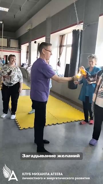 ❄️ Ближе к мечте: предновогодние встречи Клуба Михаила Агеева
