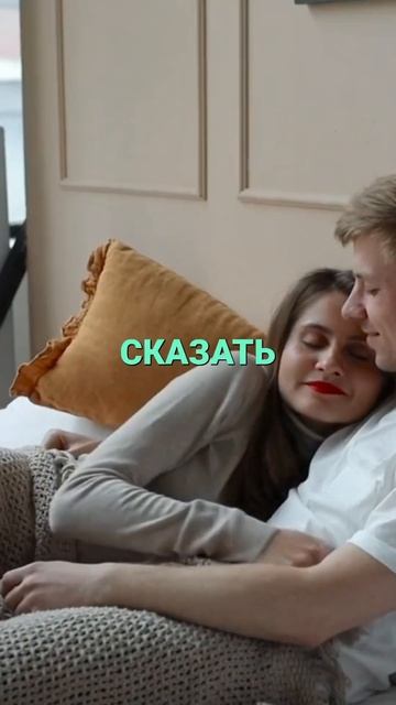 Живи как СЫН