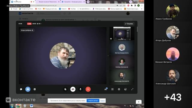 2 Петр 3:1-5  Бодрствуйте! Ожидайте пришествия Господня. Грибанов 13.12.2025