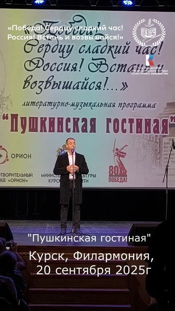 Дмитрий Певцов- "Советую читать Пушкина –это обогащает"