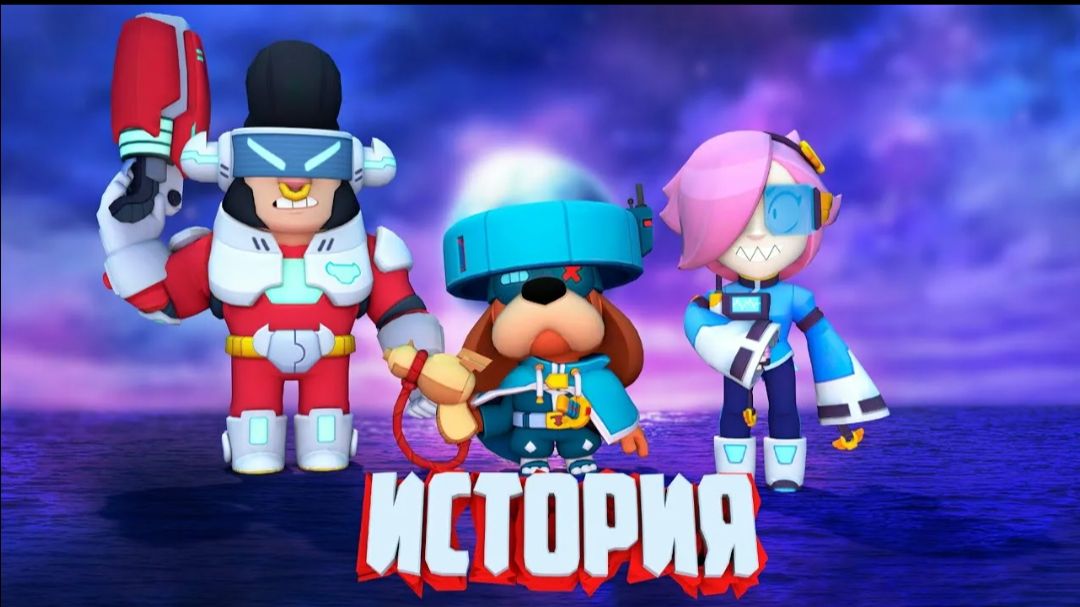 ИСТОРИЯ ПОДГОТОВКИ К СПАСЕНИЮ СПАЙКА - 3 СЕРИЯ