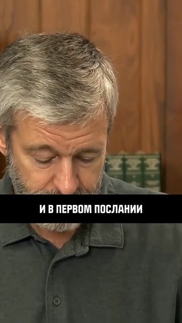 Признаки истинного христианина Пол Вошер