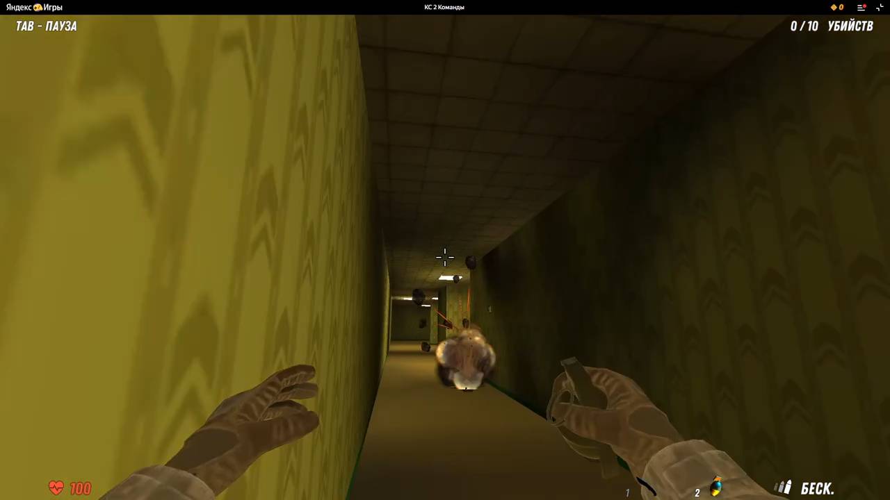 Играем в яндекс игры! Если что 18+!