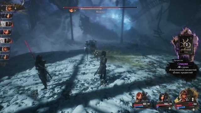 Clair Obscur꞉ Expedition 33 (Прохождение) #15