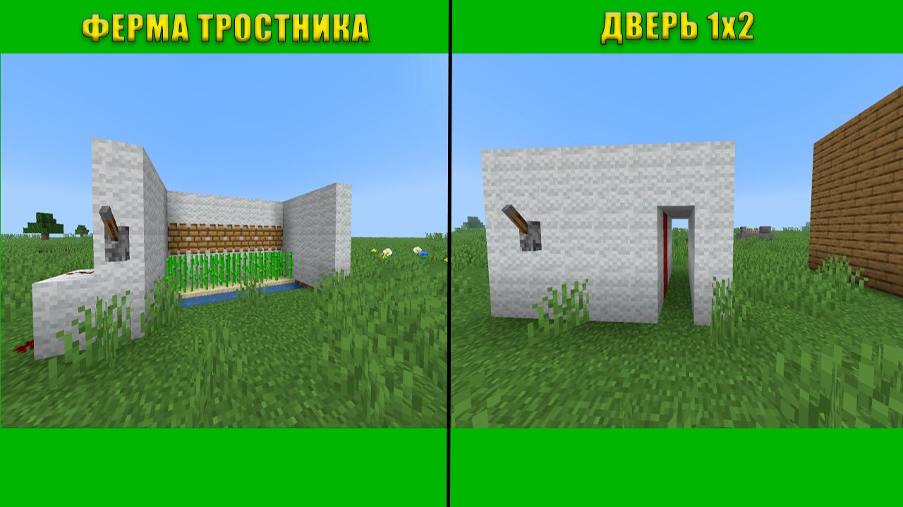 ТОП 5 ПРОСТЫХ МЕХАНИЗМОВ В МАЙНКРАФТ 100% РАБОТАЕТ Minecraft