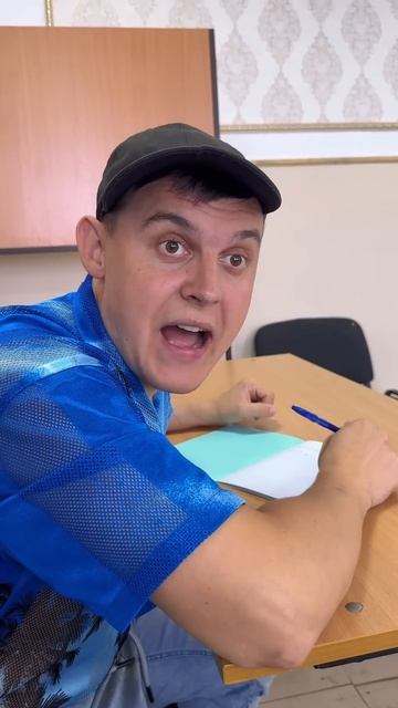 КОГДА СПИСАЛ У ДРУГА В ШКОЛЕ😂#shorts