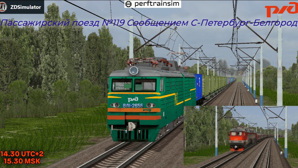 ZDSimulator. Игра по сети по маршруту Курск-Белгород. Тестим рекуперацию на ВЛ11