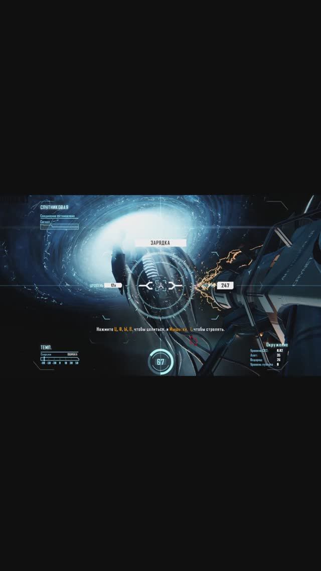 🎞️Crysis 3. Боги и монстры(Финал). #6