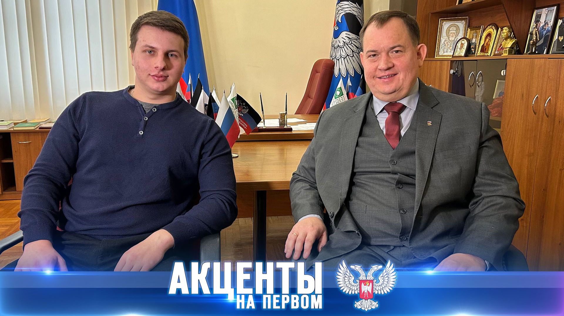 Новые задачи от Дениса Пушилина: исполком ЕР в ДНР запускает  «Дети Донбасса» и «Благоустройство»!