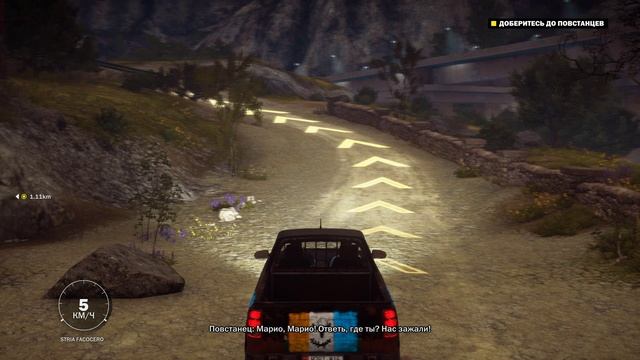 JustCause 3 часть 1