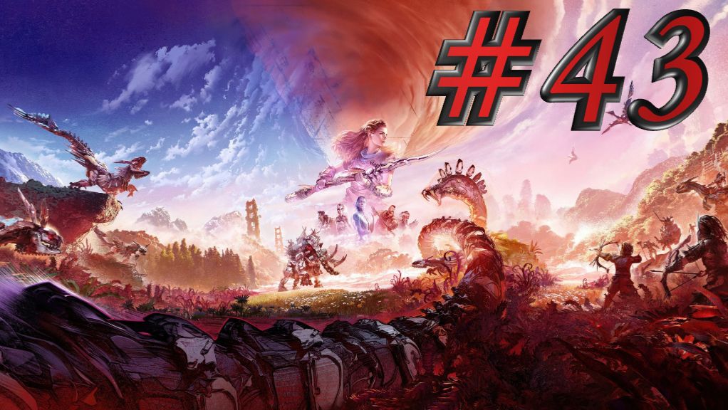 Horizon - ЧАСТЬ 43