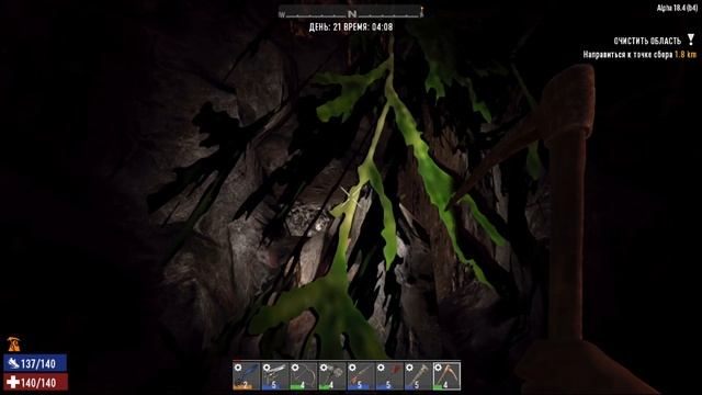 7 Day To Die "стена плача" 22