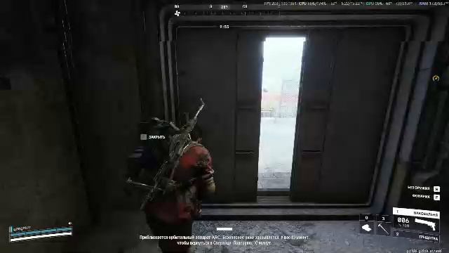 Готовимся к вайпу в ARC Raiders!