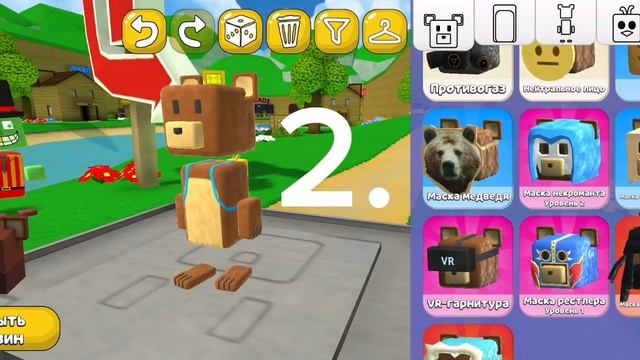 8 костюмов в Super Bear Adventure