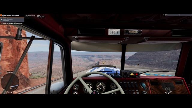 Пустынный водитель