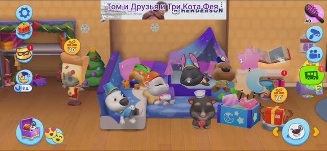 Том и Друзья Приключения