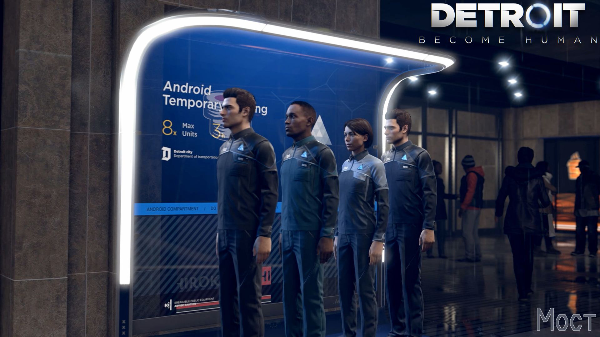 [021] Detroit: Become Human - Мост