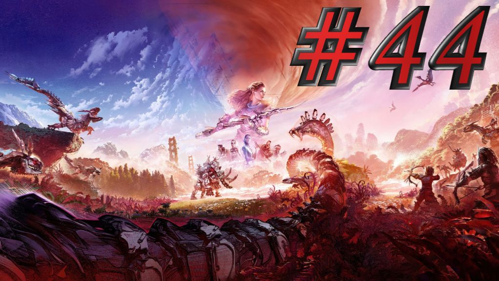 Horizon - ЧАСТЬ 44