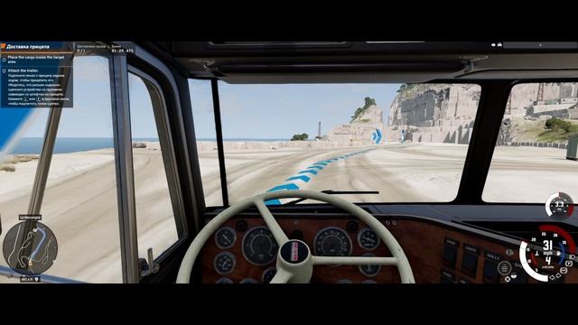 На спуске нужно очень аккуратно.