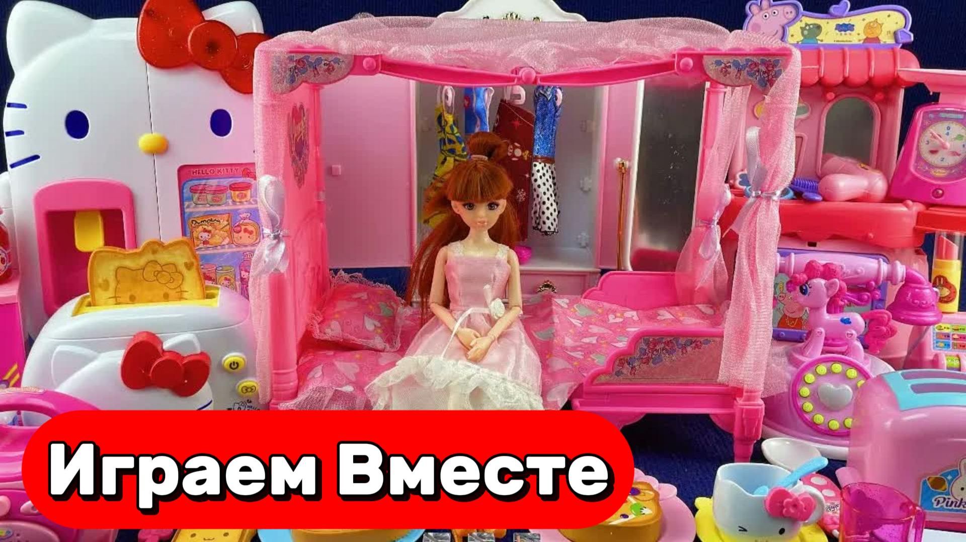 Играем в куклы ! Кукольный домик Барби ! Заботимся о малыше Барби ! Видео для девочек