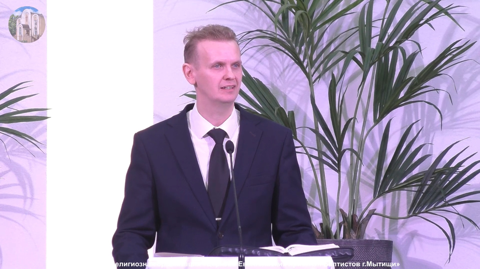 "Сейте в жизнь вечную” Сичкарев С.В.