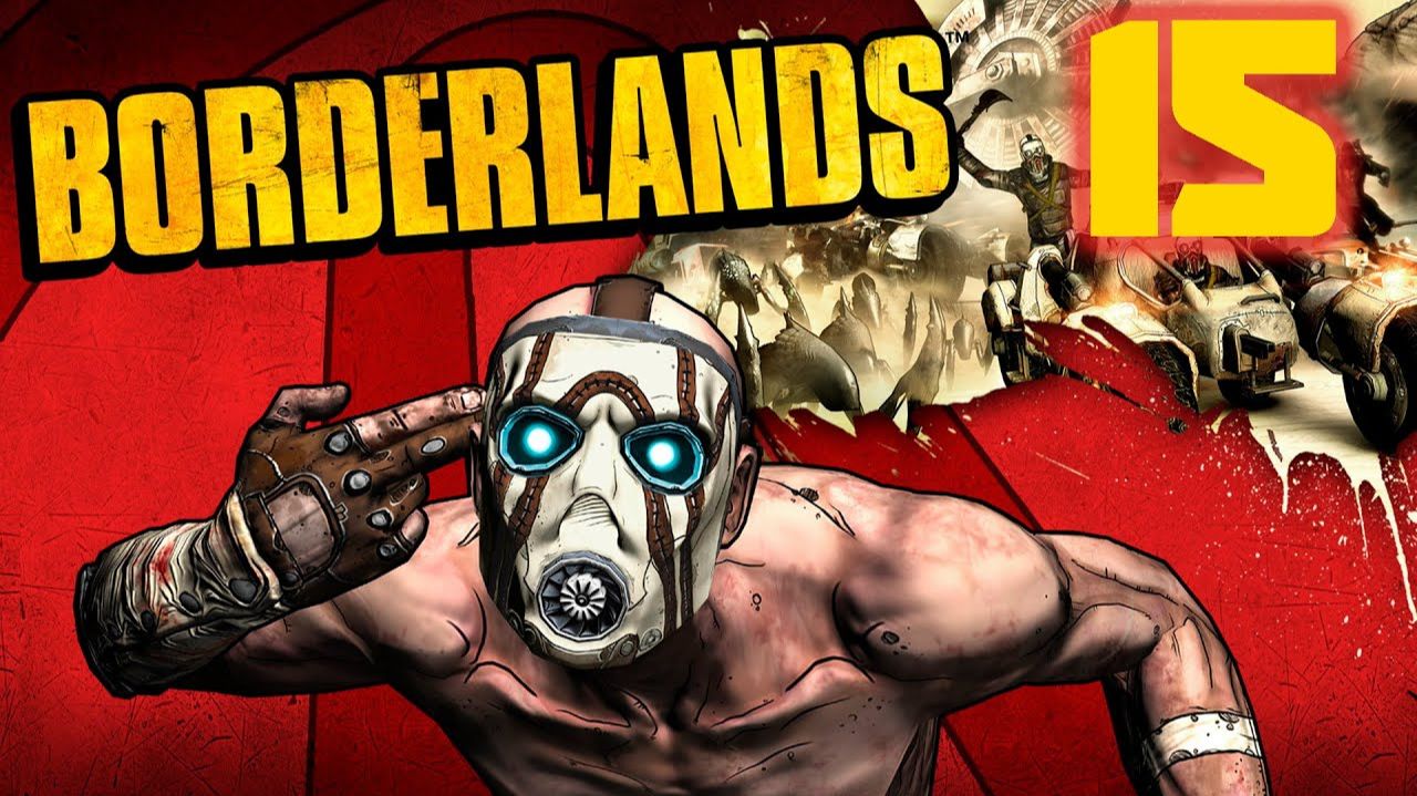 Borderlands - Часть 15