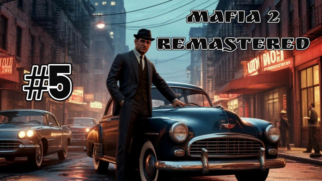 Mafia II: Definitive Edition Прохождение часть 5  убить владельца ликёроводочного завода (толстяка)