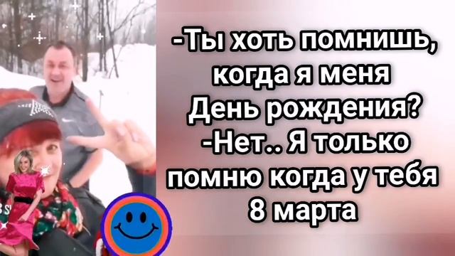 Анекдот из Сыктывкара