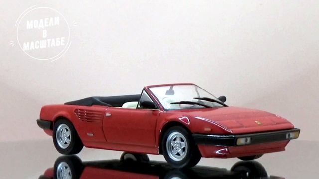 Ferrari Mondial Cabrio