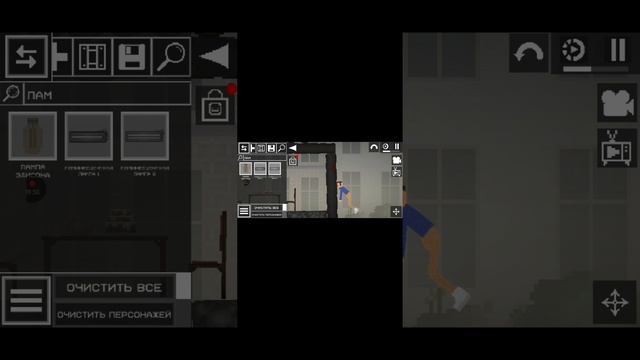 5 ночей с тимохай (2 ночь)