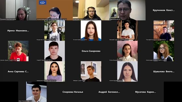 ХIII Саровские молодежные чтения 11 декабря 2025 г. Пленарка. Часть 4