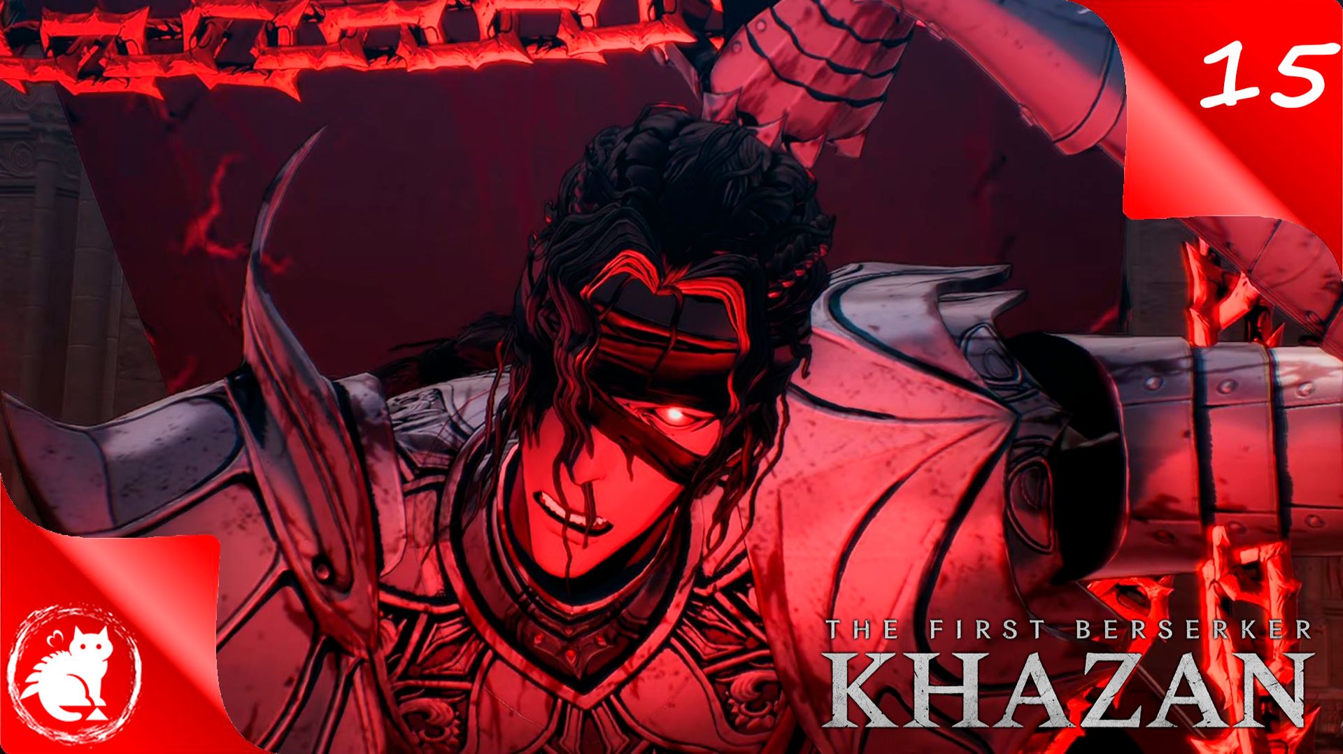 The First Berserker: Khazan - [#15] - Гатс, это ты!?