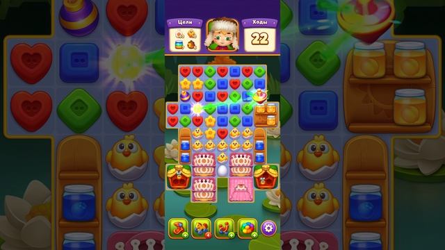 Мир Домовят 383, 384 и 385 уровень три в ряд. Сказочная игра для всей семьи)