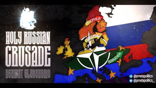 МДП - Родине