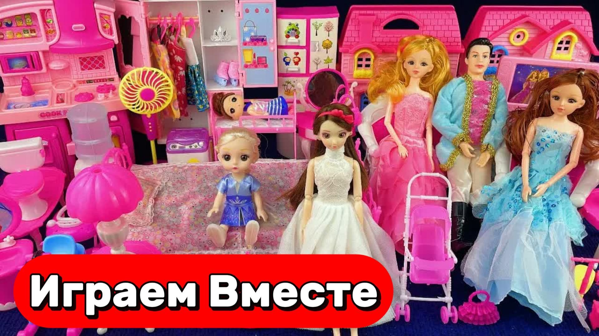Играем в куклы ! Кукольный домик Барби ! Заботимся о малыше Барби ! Видео для детей 🌸