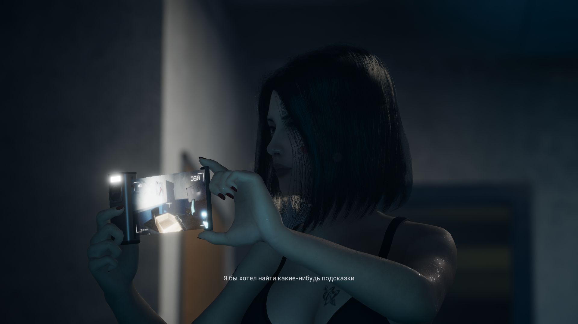 The Killing Antidote ║ ГЛАВА #1 ОФИСЫ БИОИНСТИТУТА ║ АНТИДОТ