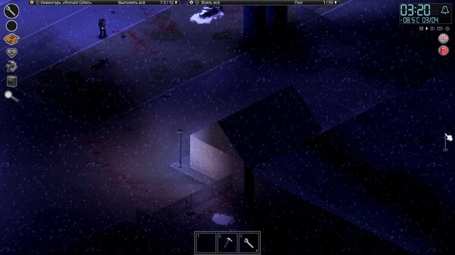 Project zomboid "черная книга" 40