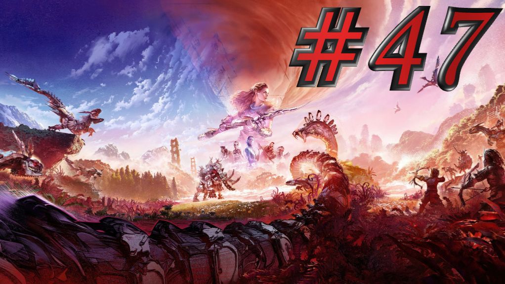 Horizon - ЧАСТЬ 47