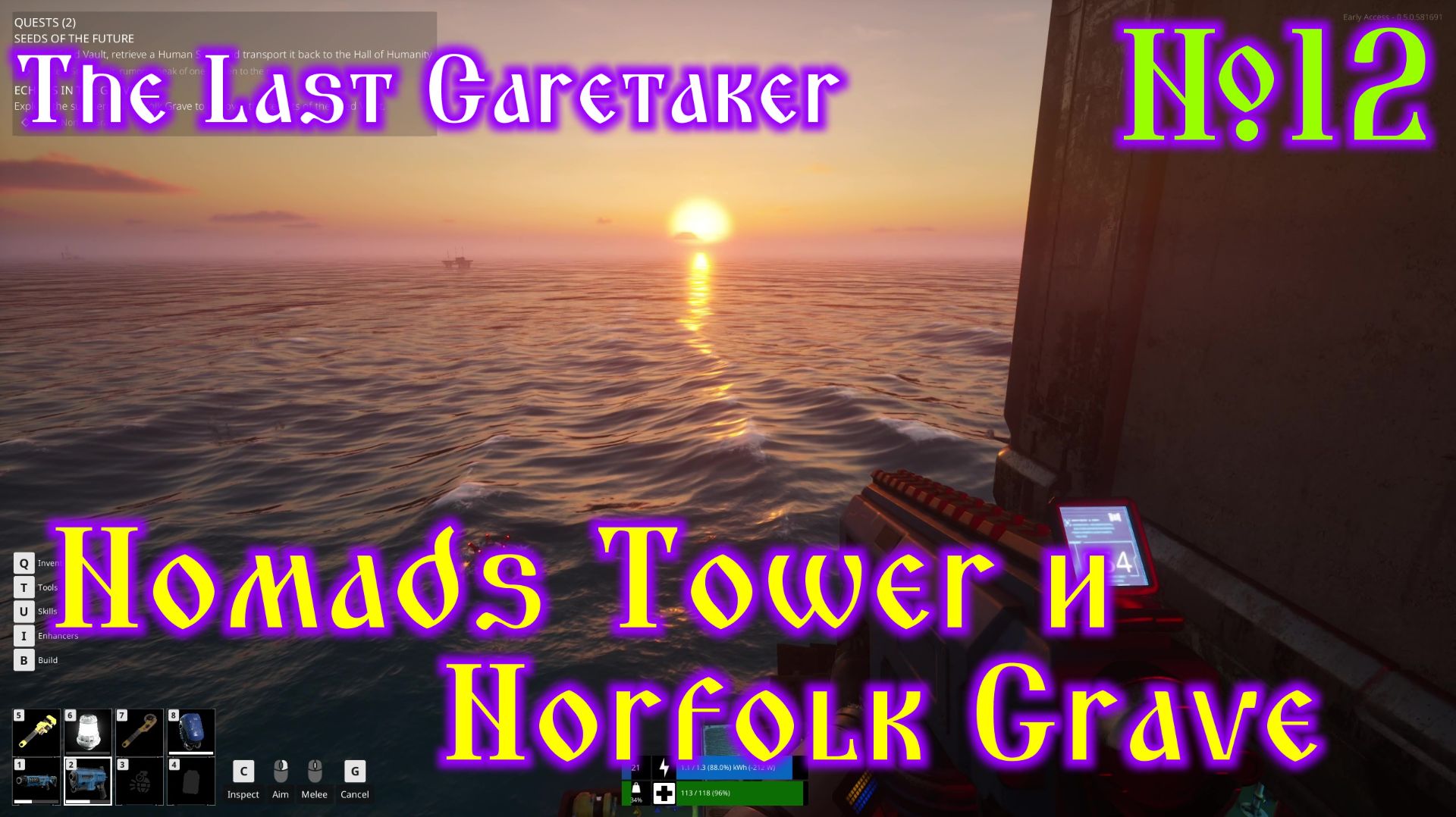 The Last Caretaker №12 Nomads Tower и Norfolk Grave
