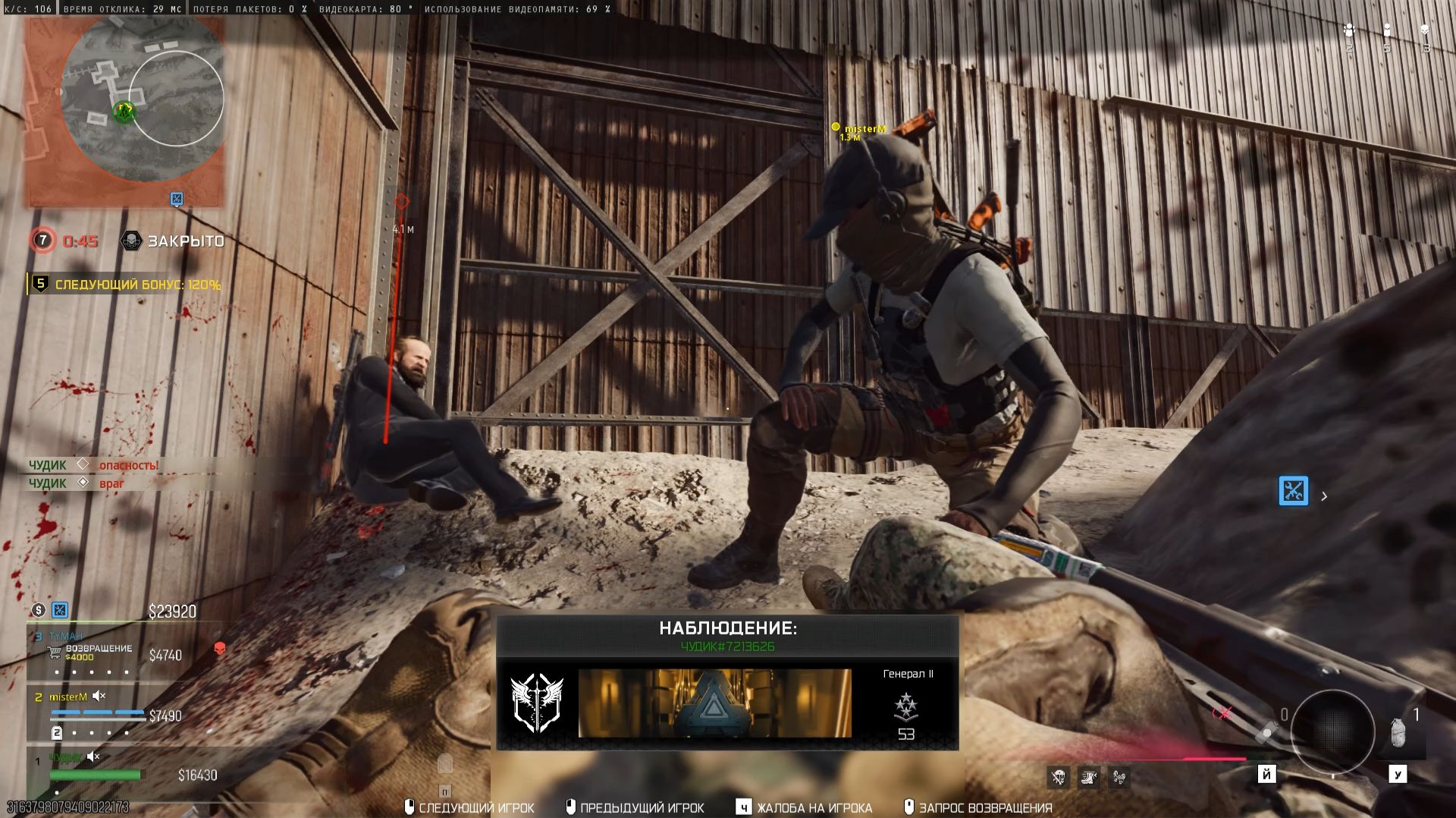 Рандомы взяли топ 1. War Zone. Call of Duty  Black Ops 7